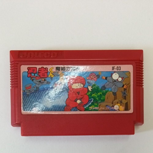Famicom game Ninja kun Adventure in the Magic Castle FC 1985 Showa ...