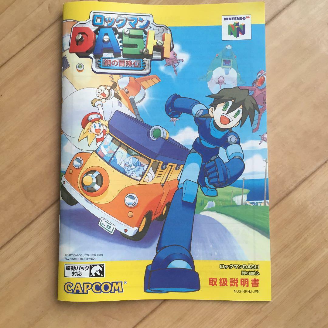 Mega Man Legends / Rockman Dash Nintendo64 N64 Capcom Used Japan Boxed ...