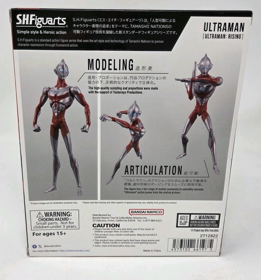 S.H. Figuarts Ultraman Rising Ken Sato Netflix | eBay