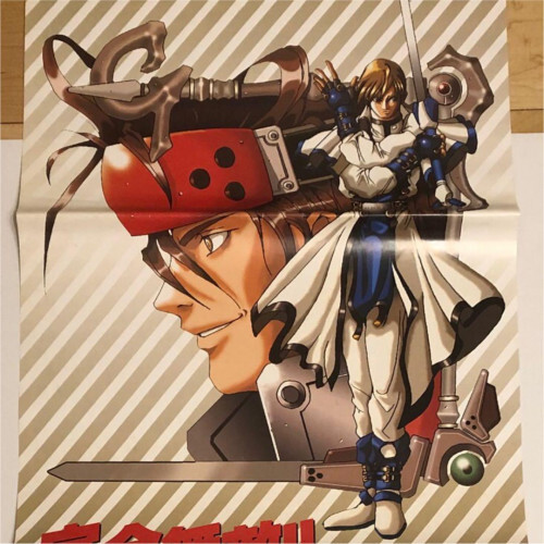 GUILTY GEAR FF7 large poster extremely rare | eBay