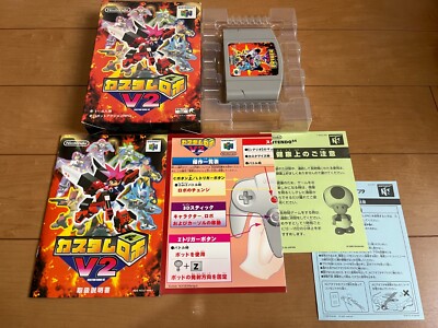 CUSTOM ROBO V2 Nintendo N64 with BOX and Manual JAPAN | eBay