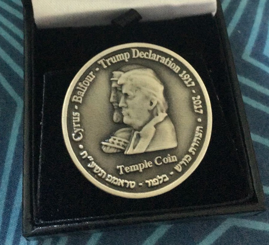 Half Shekel King Cyrus Donald Trump Jewish Temple Mount Israel Coin ...