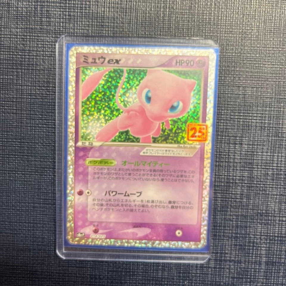 Pokémon Card Mew EX 25th Anniversary Promo [3-Day Limited Price‼️] | eBay