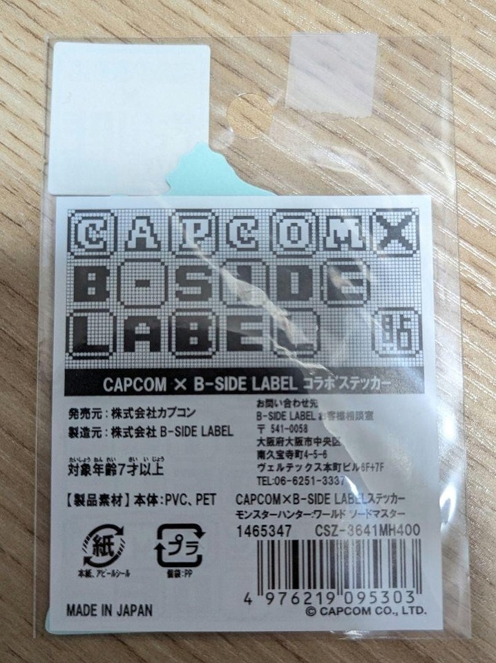 CAPCOM B-SIDE LABEL Sticker Monster Hunter Sword Master | eBay