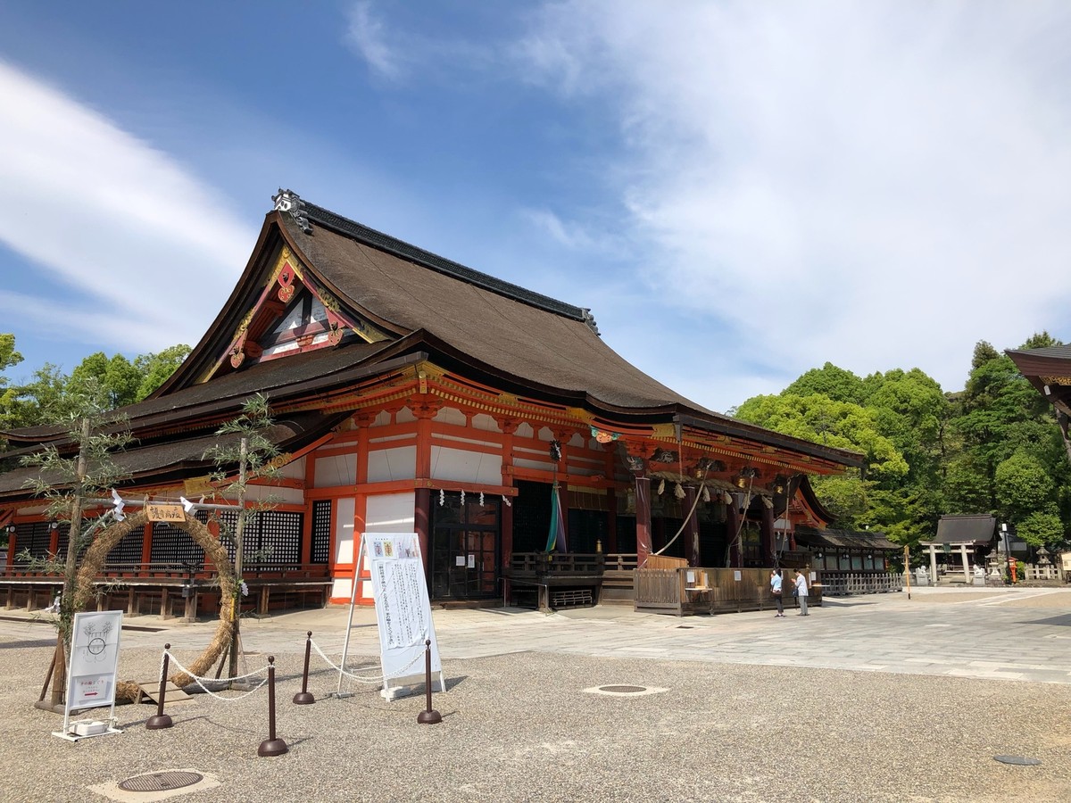 Amaterasu Omikami Shrine