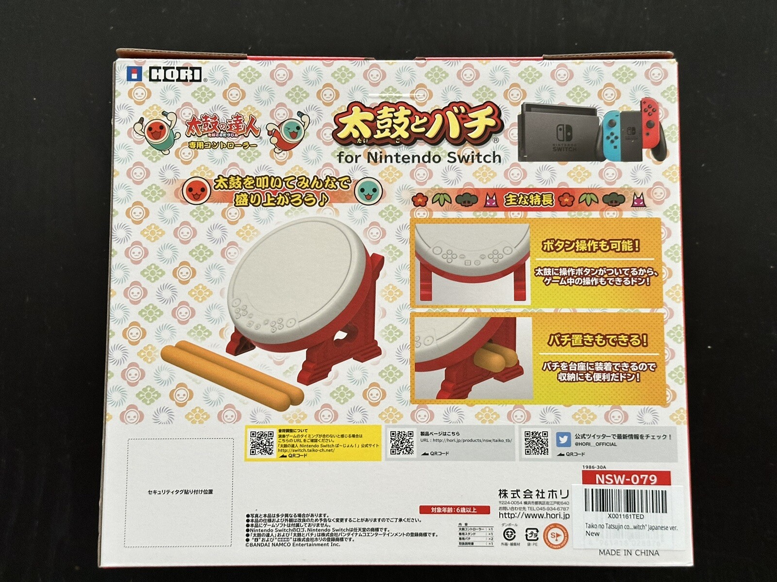 Taiko no Tatsujin Rhythm Festival + HORI Drum Controller - Nintendo ...