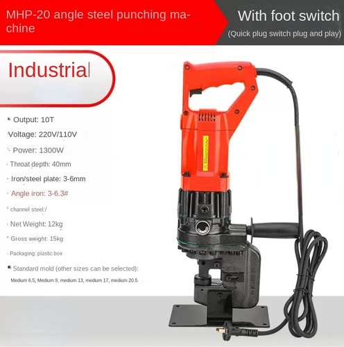 Electric Hydraulic Punching Machine Electric Punching Tool Hydraulic ...
