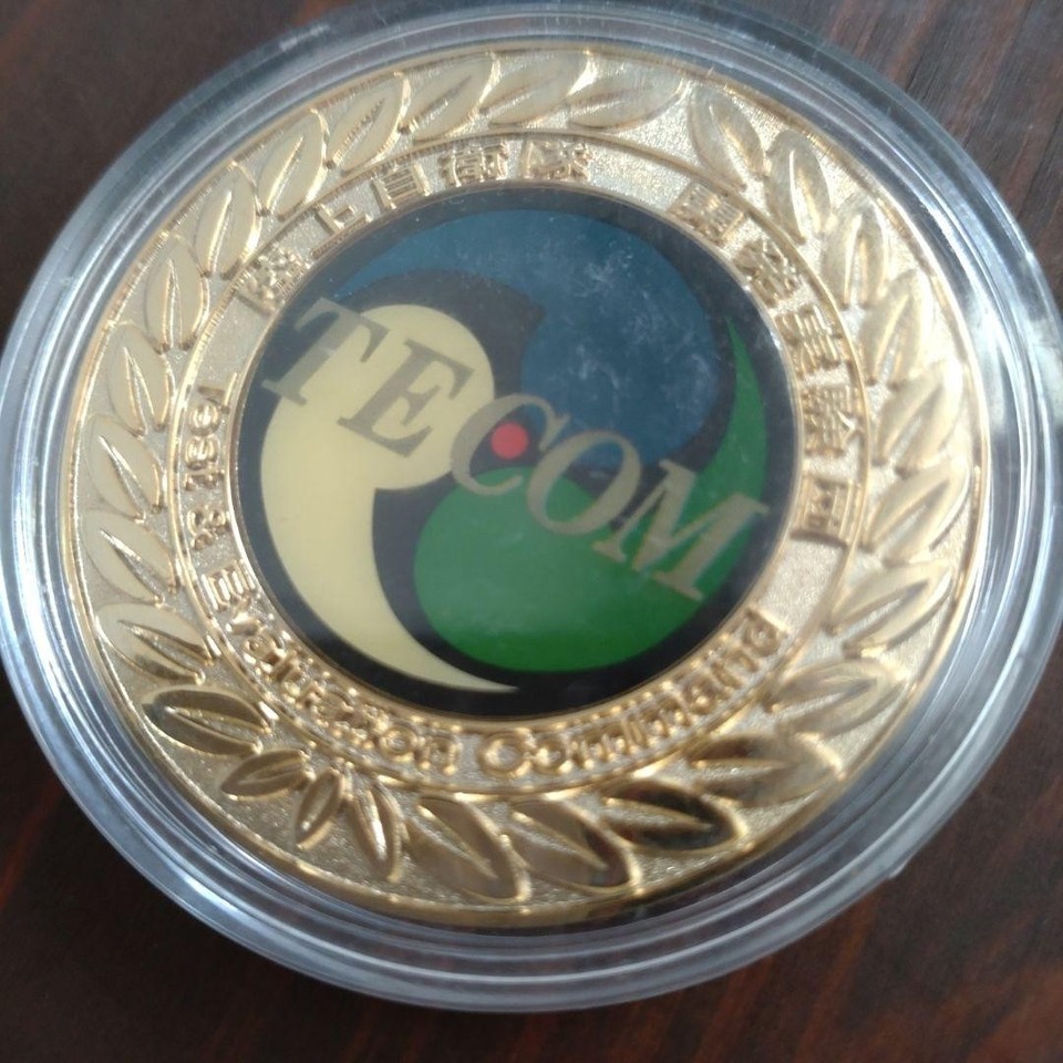 Rare item with medal case for the JSDF Ground Self-Defense Force ...