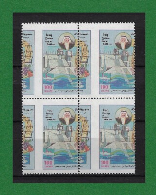 S1184, Iraq, 1999, SG#2050, Mis-Perforated, Error Variety, Block, MNH ...