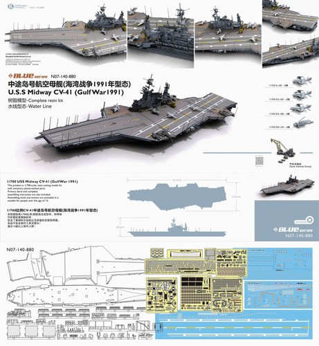 Orange hobby N07-140-880 1/700 scale USS Midway CV-41 (Gulf War 1991 ...