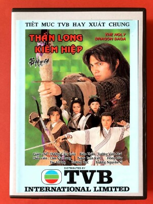 THAN LONG KIEM HIEP - PHIM BO HONGKONG - 7 DVD - USLT | eBay