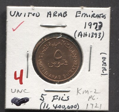 1973-United Arab Emirates-UNC-5 Fils | eBay