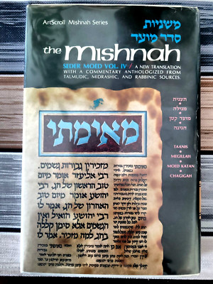 Artscroll Yad Avraham Mishnah Series Moed Vol IV Taanis Megillah Katan Chagigah 9780899062587| eBay