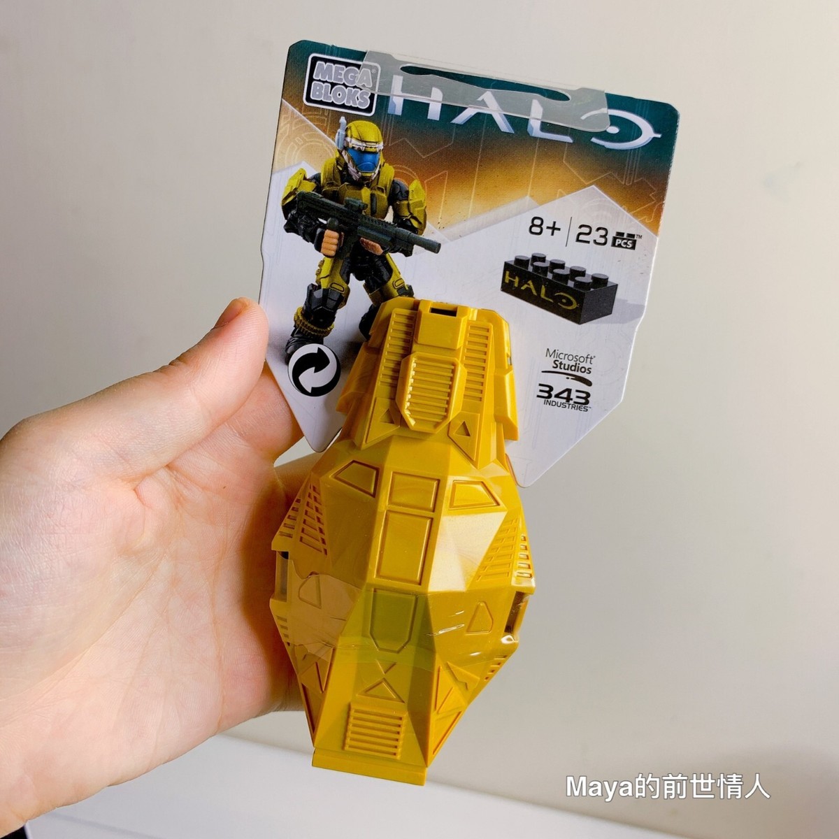 Odst Pod Mega Construx Halo Operation Veritas Drop Pod NEW NO CARD