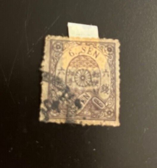 1874 Japan 6s Violet Brown Used Hinge Remnant | eBay
