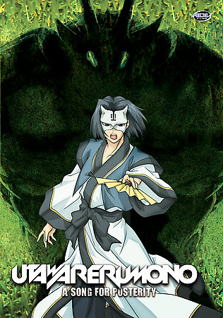 Utawarerumono - Vol. 6: A Song for Posterity (DVD, 2007) 702727161728| eBay