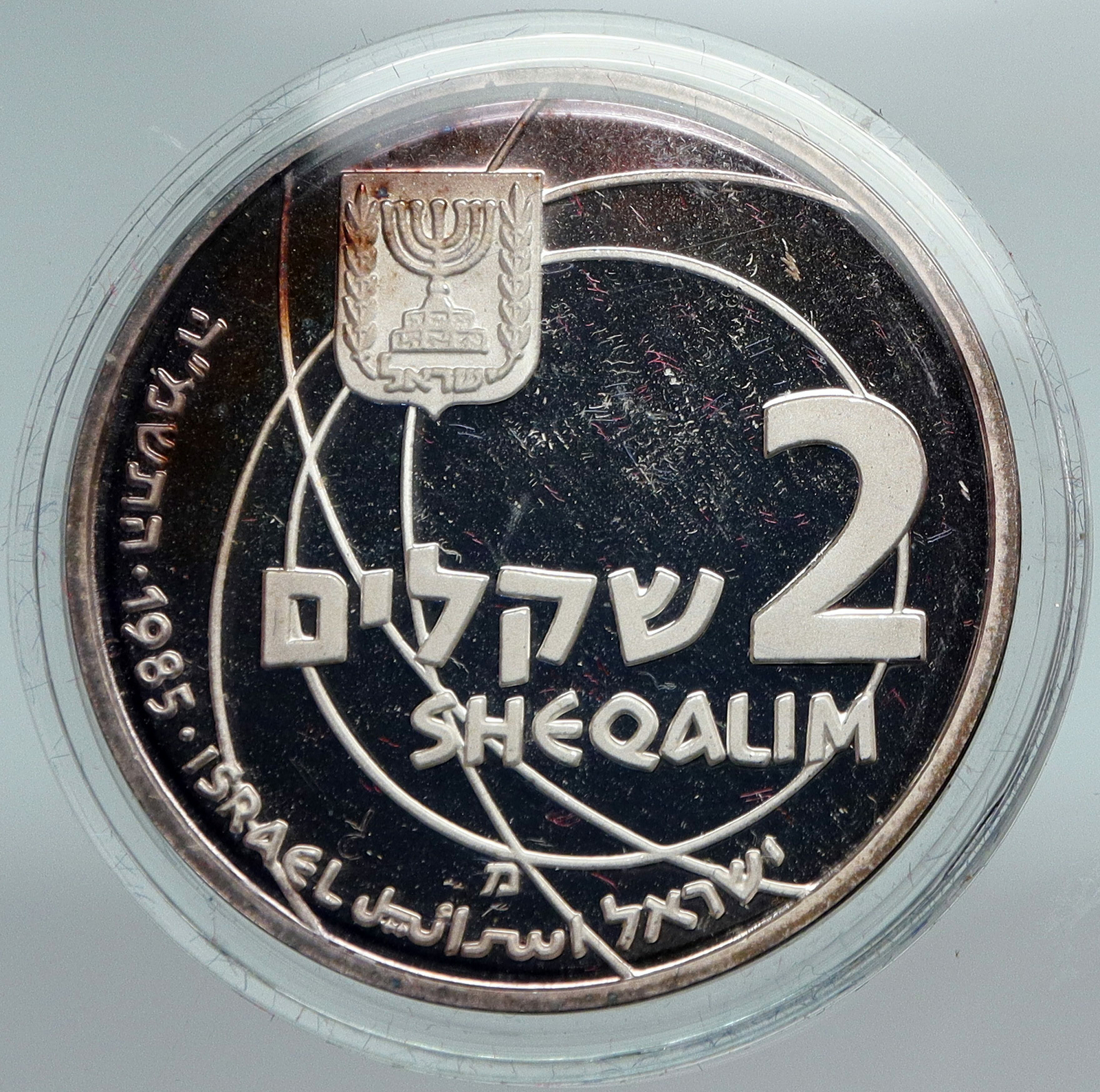 1985 ISRAEL Scientific Achievement SCEINCE Proof SILVER Old 2 Shekel ...