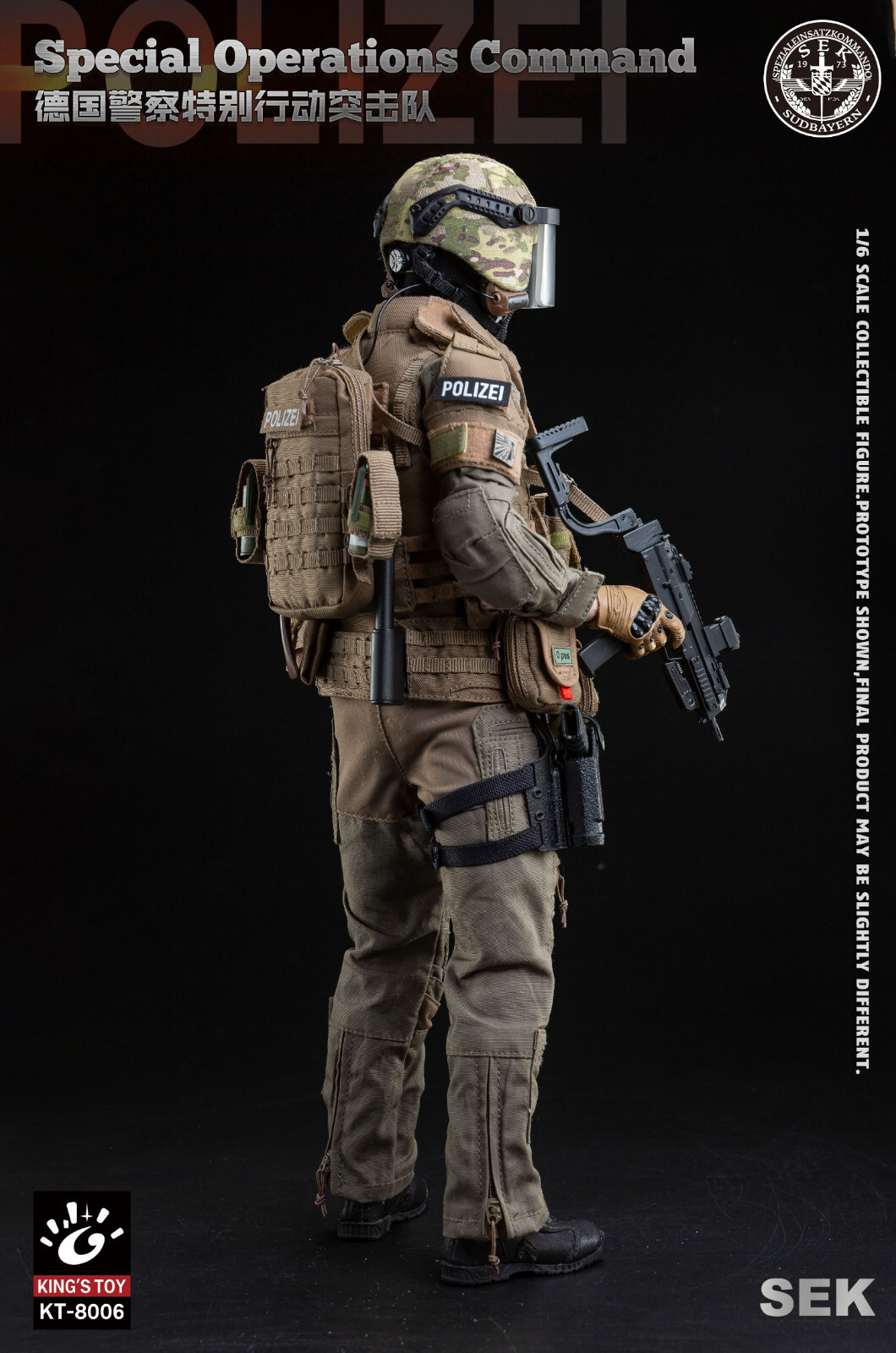 KING'S TOY KT-8006 Germany SEK Special Operations Command 1/6 Figure ...