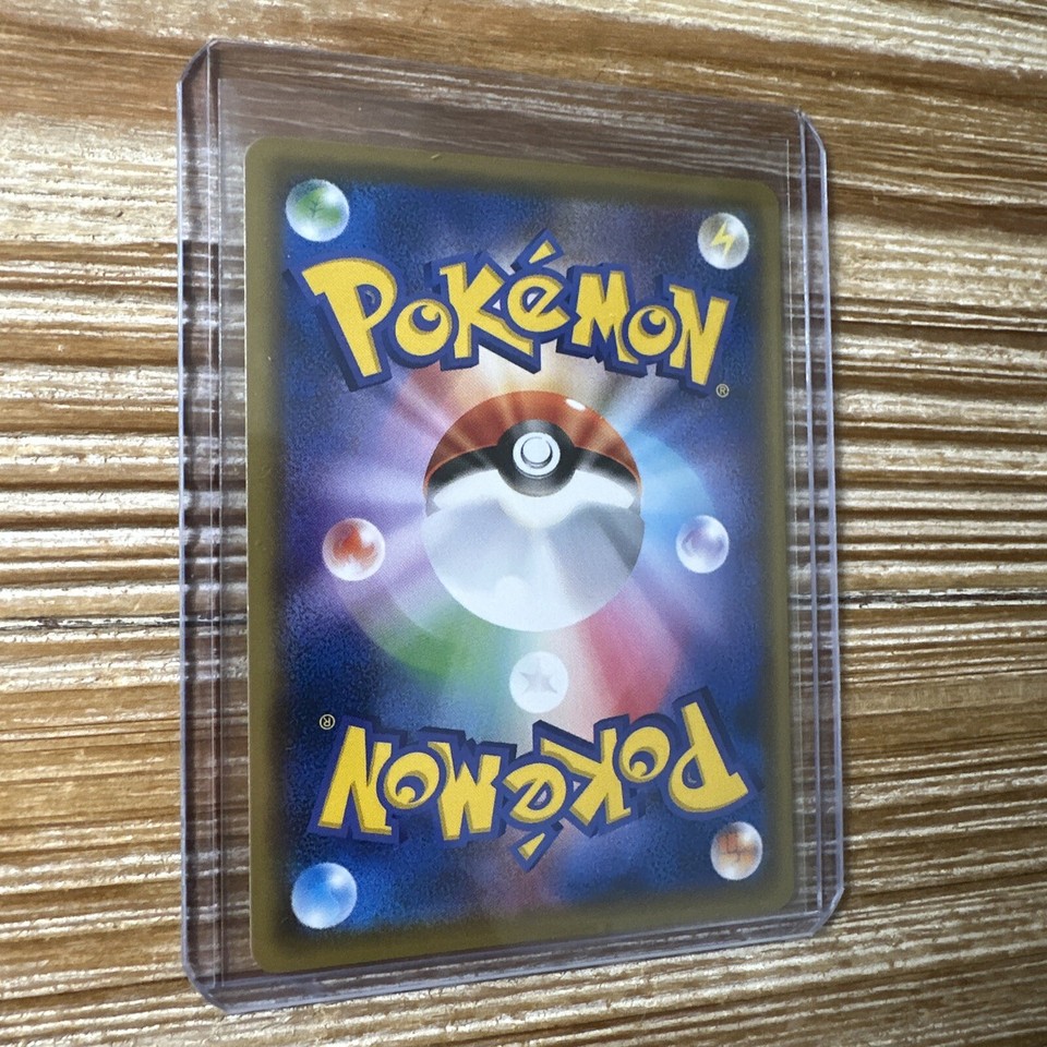 Pokemon Card Japanese 20th Anniversary 1st Edition Staryu 028/087 NM ...