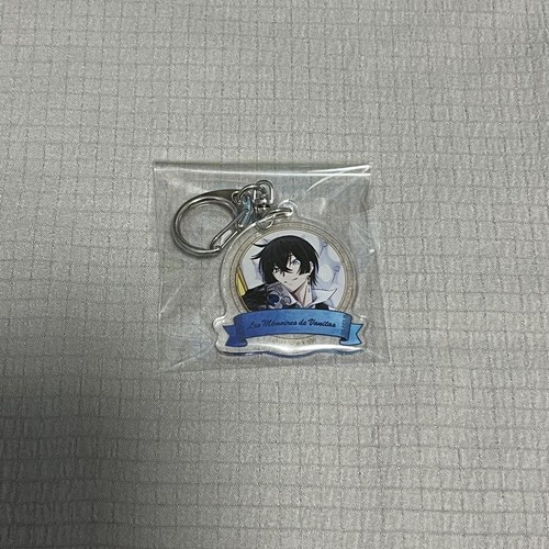 Vanitas Keychain | eBay