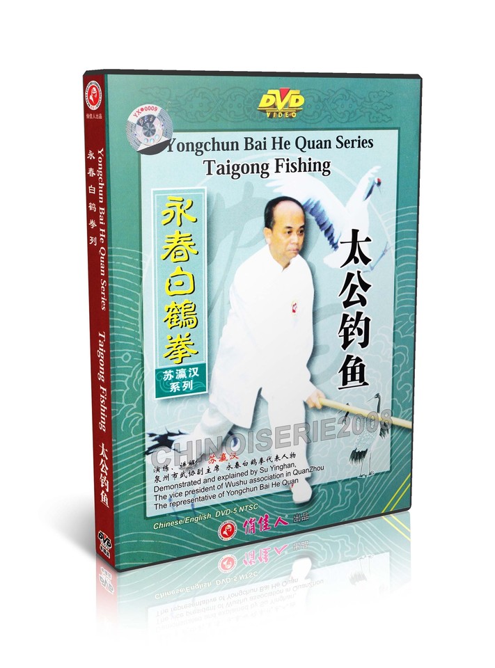Wing Chun Kung fu Series - Yongchun Bai He Quan Series by Su Yinghan ...