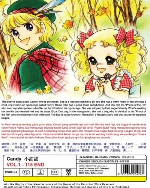 Candy Candy Vol. 1-115 END Complete Series DVD [English Subtitle ...