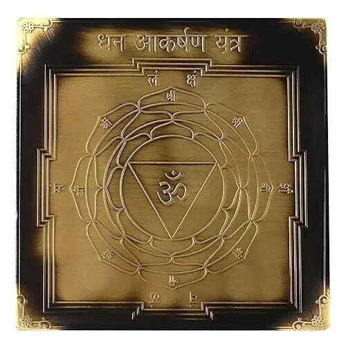 Dhan Akarshan Yantra - 3 inches | eBay