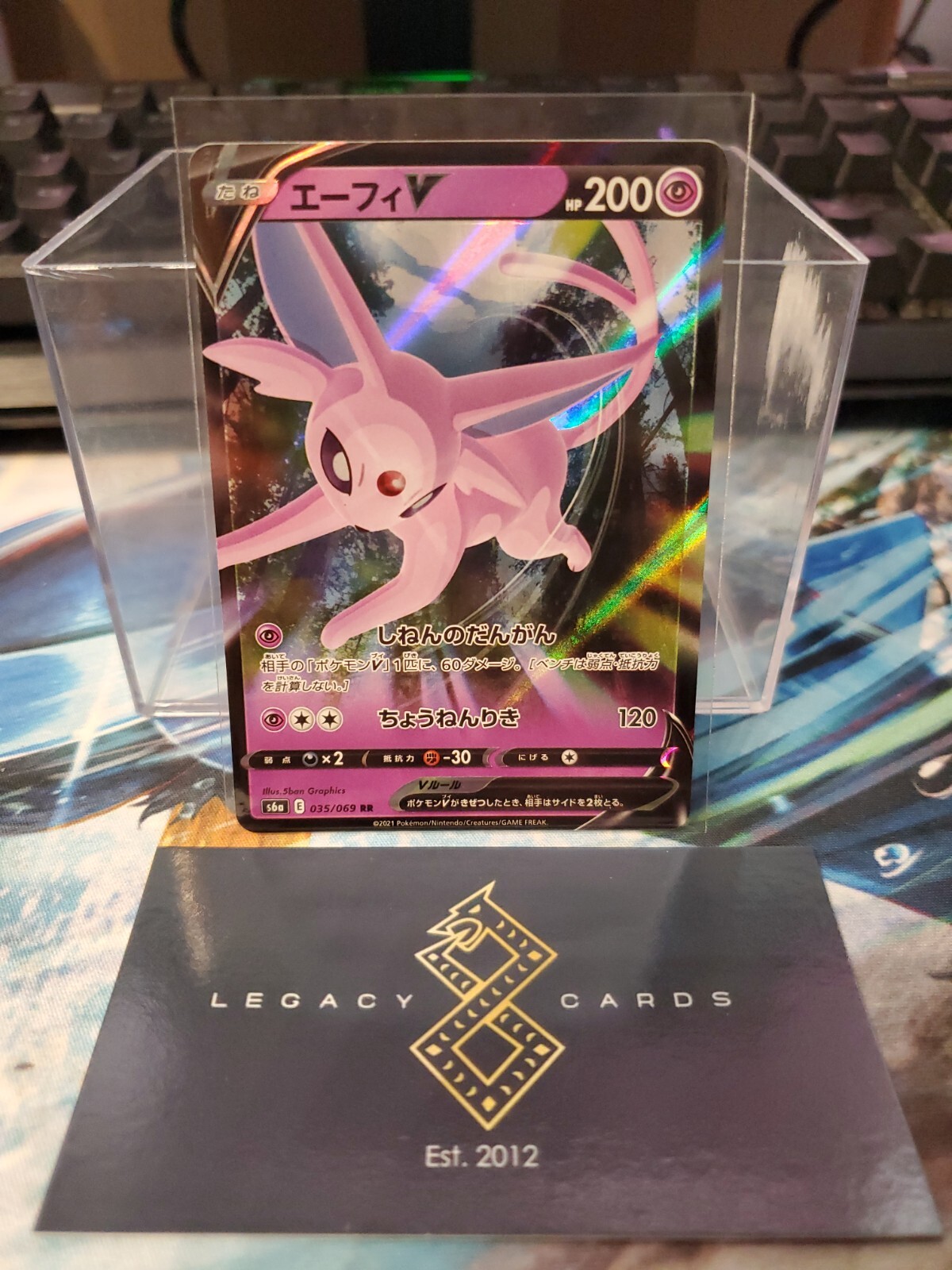 (Japanese) Espeon V 035/069 RR - s6a Eevee Heroes - Pokémon TCG (NM) | eBay