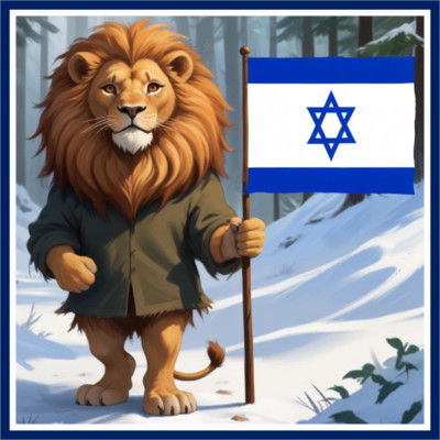 30 Custom Jewish Mountain Lion Personalized Address Labels | eBay