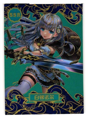 Shirogane Noel SSR SSR-033 Gorgeous Senorita Goddess Story Anime CCG ...