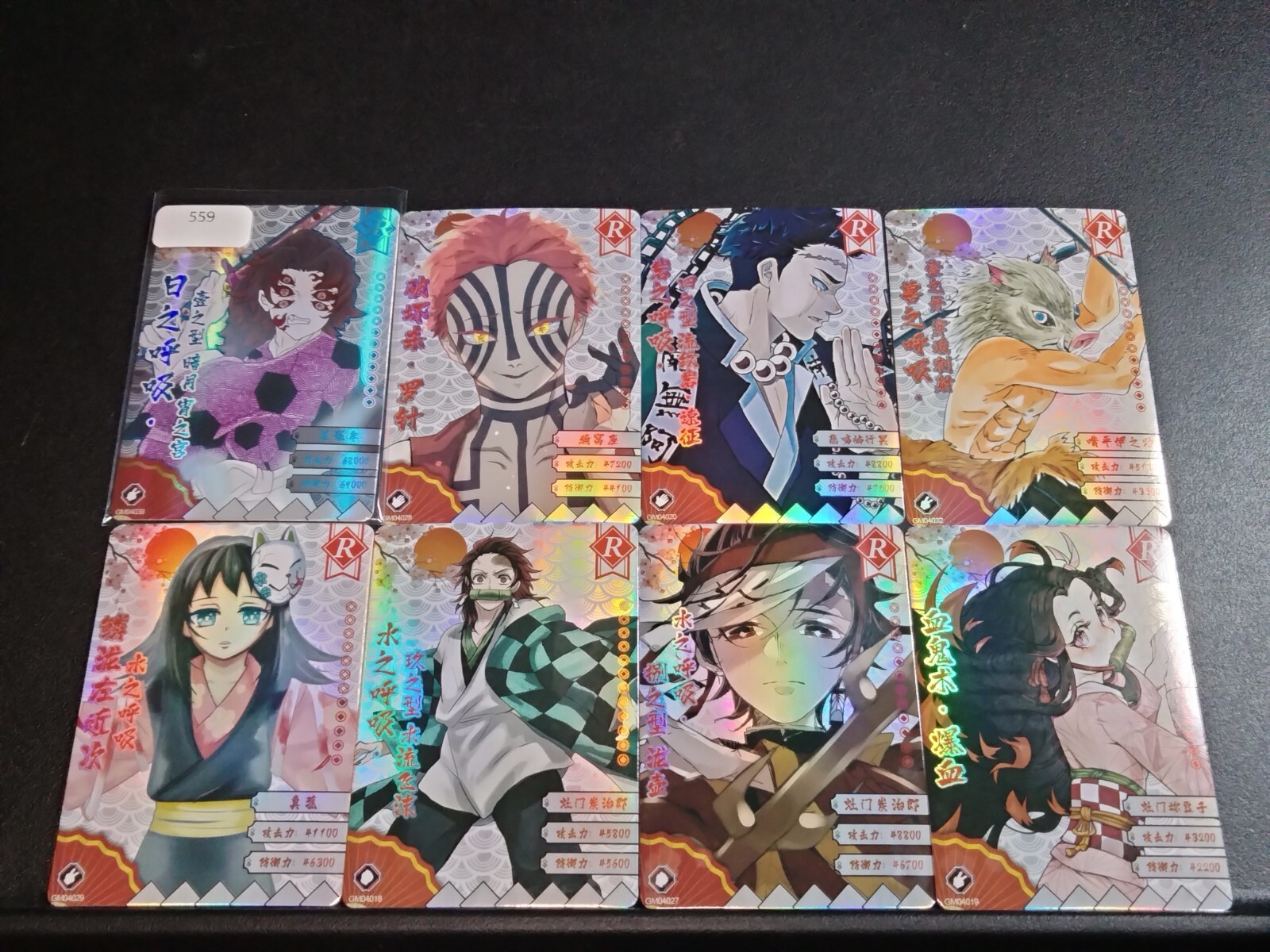 Gyomei Himejima 8 Demon Slayer Kimetsu No Yaiba Anime Trading Card TCG ...