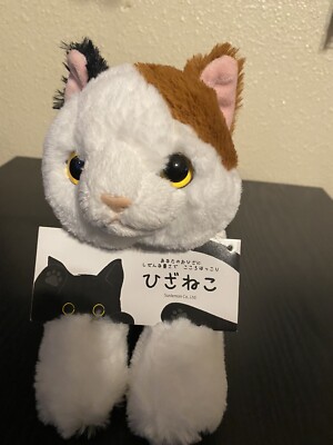 Sunlemon Cat plush | eBay