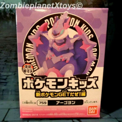 POKEMON KIDS NAGANADEL Finger Puppet Figure BANDAI NINTENDO | eBay