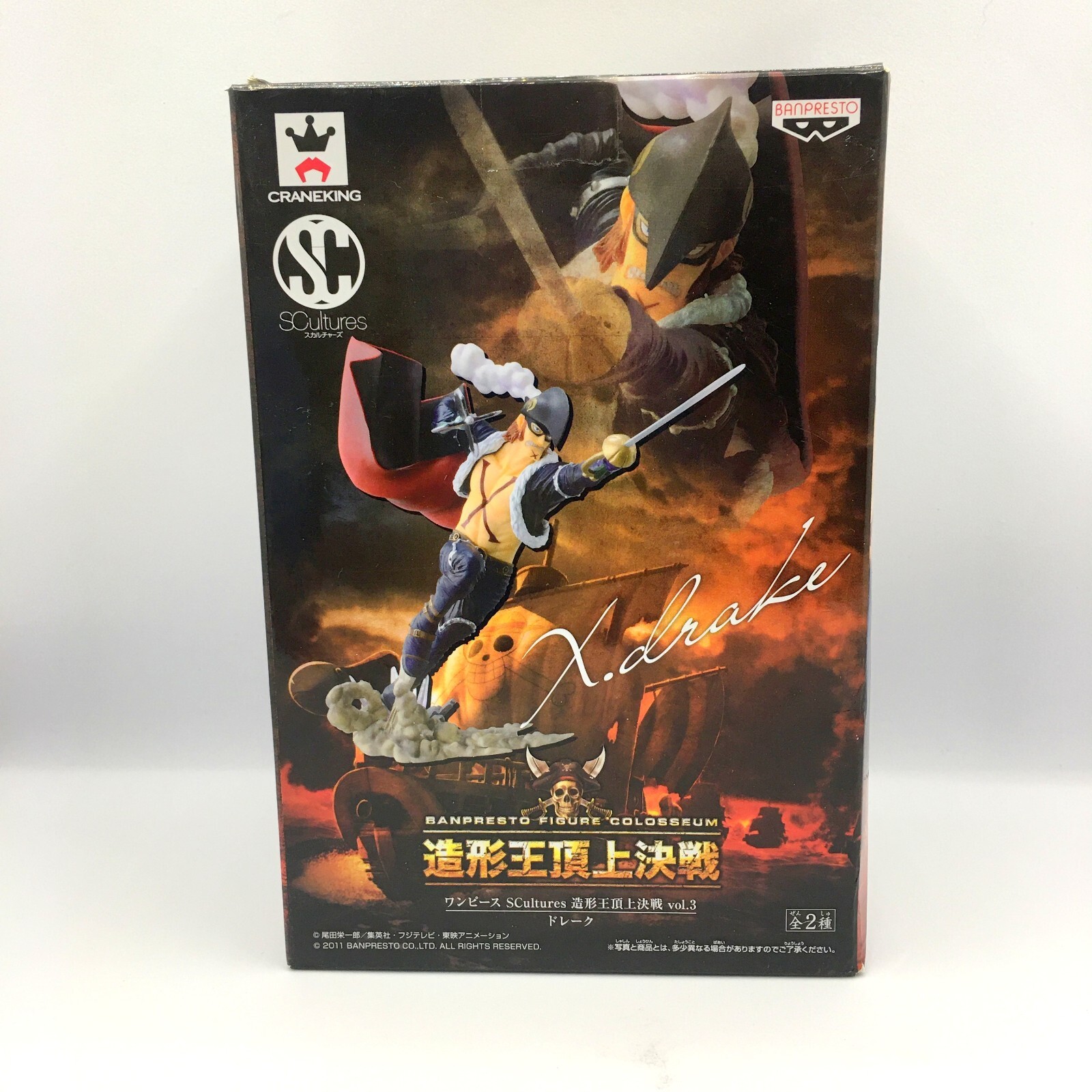 One Piece Drake Figure SCultures BIG Zoukeiou-Choujokessen vol.3 ...