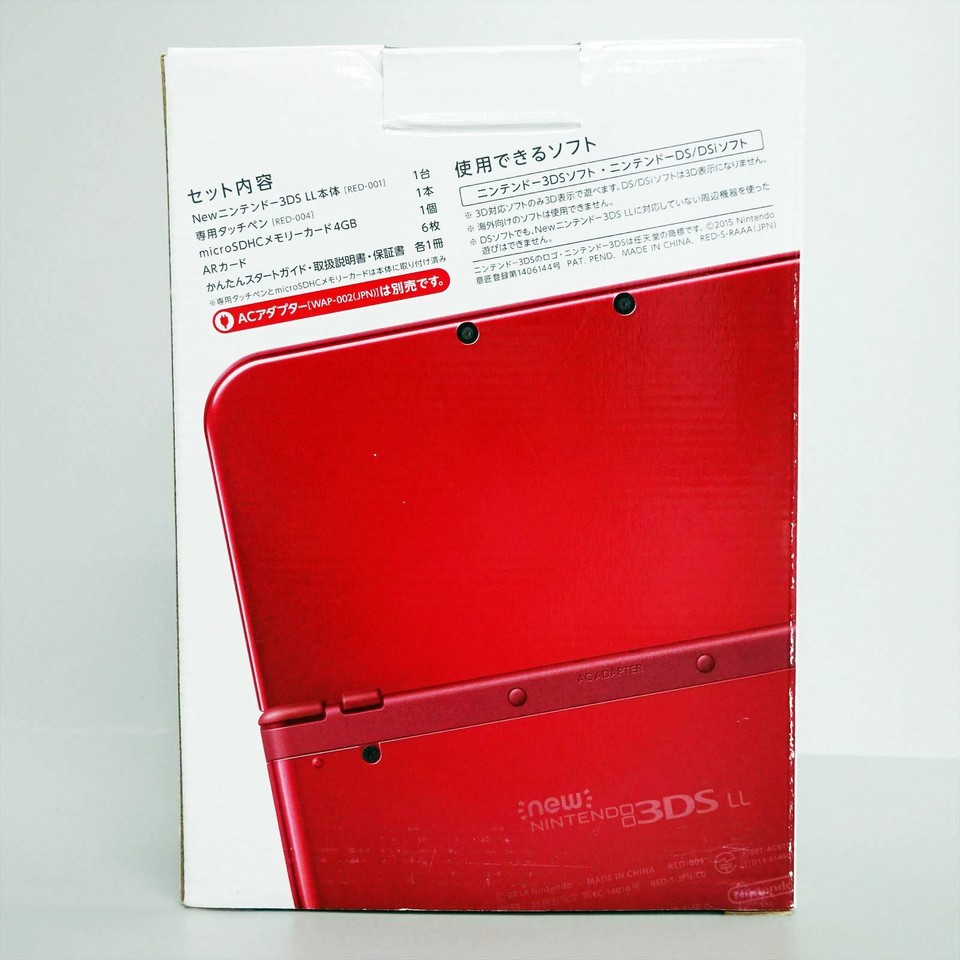 Nintendo 3DS LL Metallic Red Console System Japan NEW | eBay