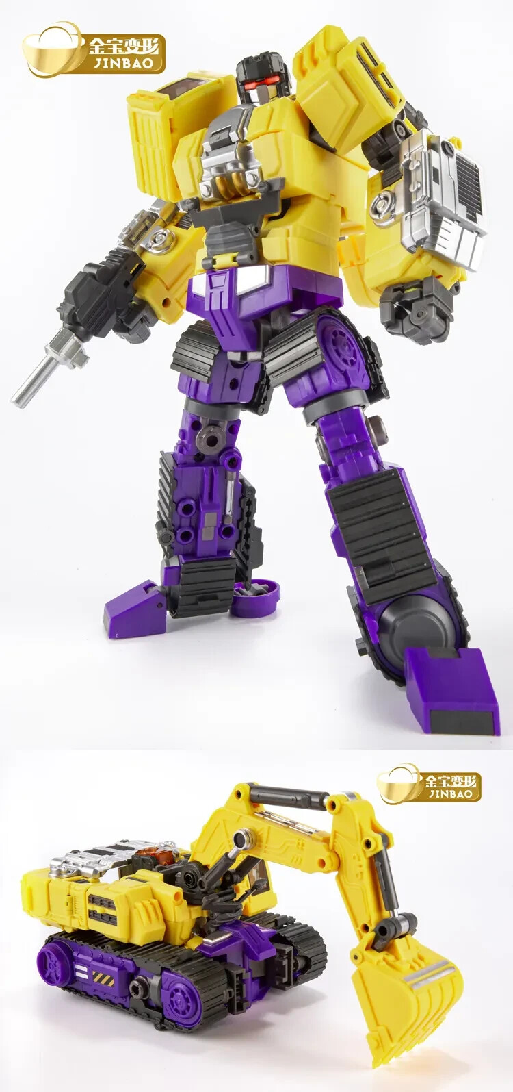 IN US_Jinbao Oversized Yellow Devastator 6pcs Full Set Figure ...