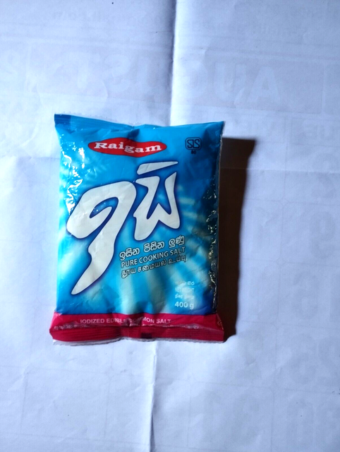 Raigam ISI Pure Cooking Salt 400g Taste Foods Home From Ceylon 100 ...