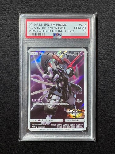 Pokémon Card Armored Mewtwo PSA10 365/SM-P 1igvblr9 | eBay
