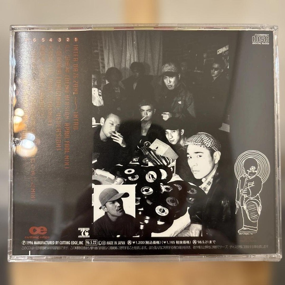 Buddha Br Human Power Plant Prologue Buddha BrIsao Suzuki 3p | eBay UK