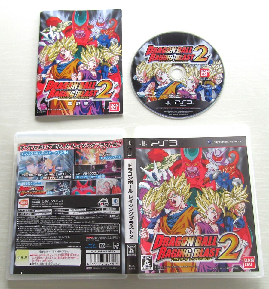PS3 Dragon Ball Z Raging Blast Ultimate Blast Xeno Verse Burst Limit ...