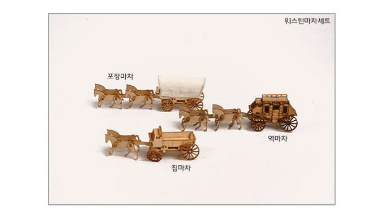 YoungModeler Western Wagon Set Wooden Model Kit | eBay