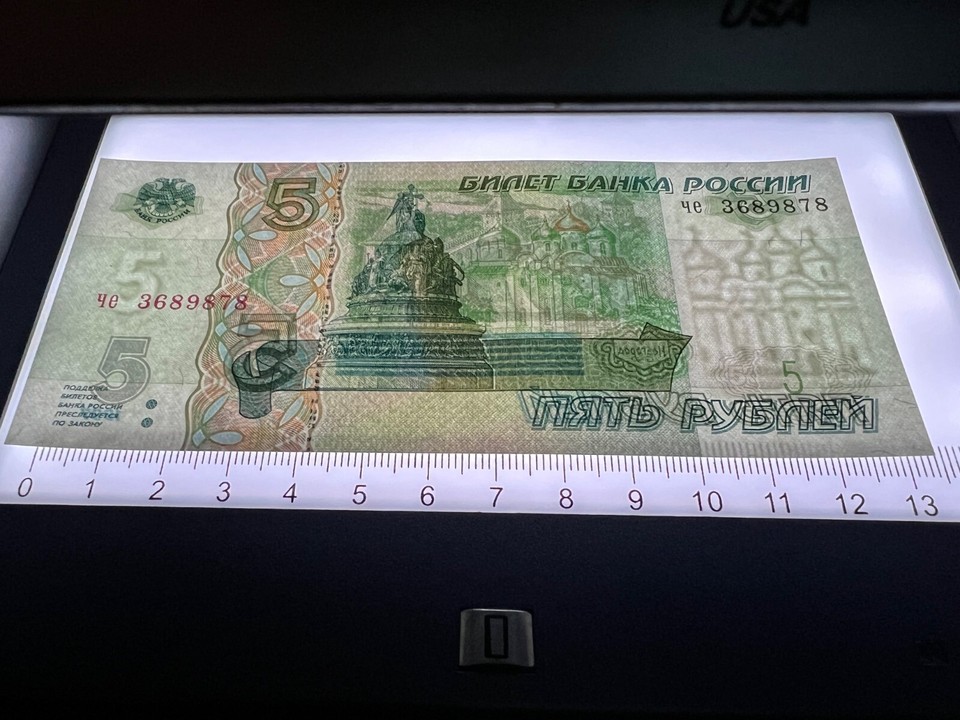 Russian 5 Rubles Banknote 1997 -Post Soviet Era Currency Paper Money ...