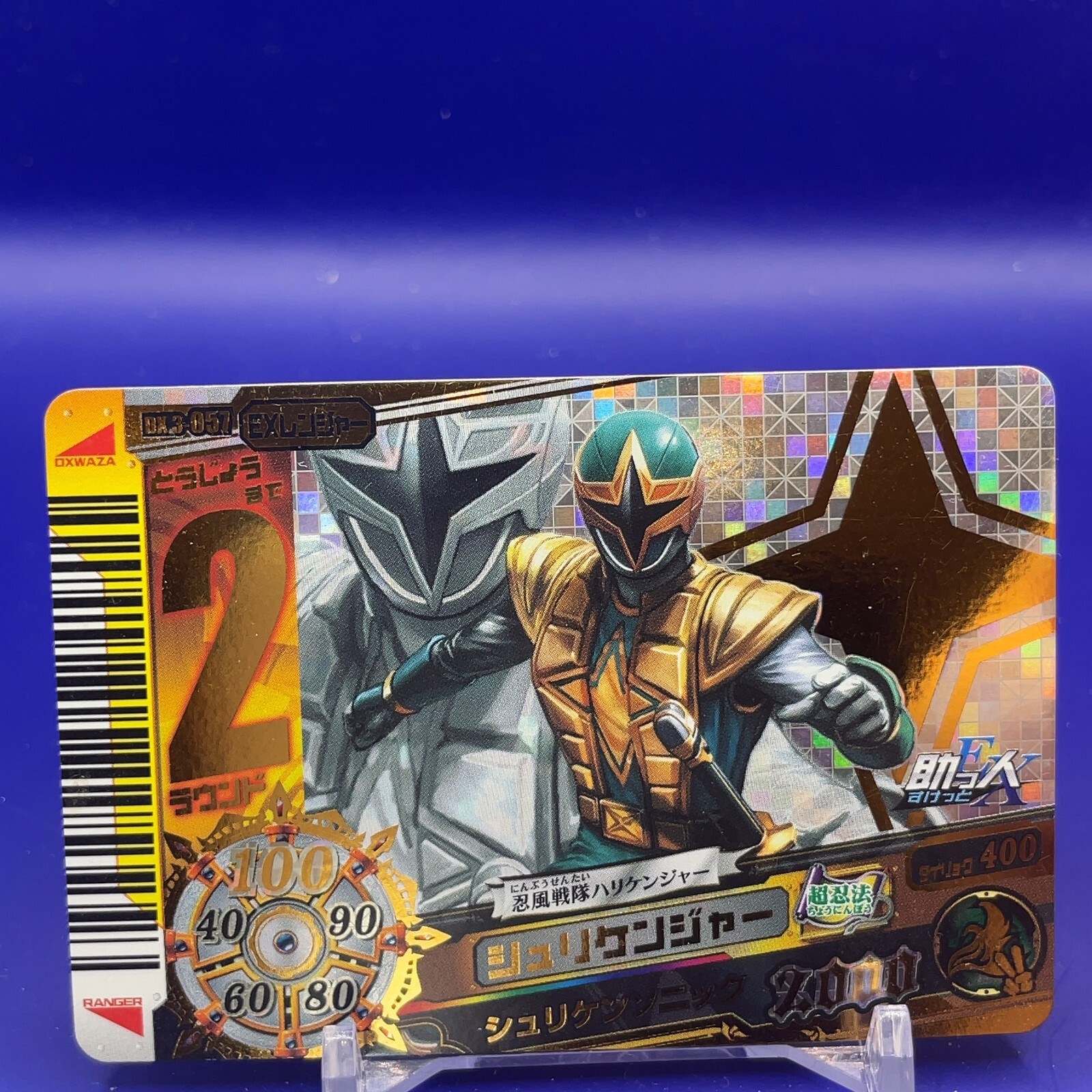 Shurikenger Super Sentai Battle Dice-O TCG Card DX.3-057 Bandai ...