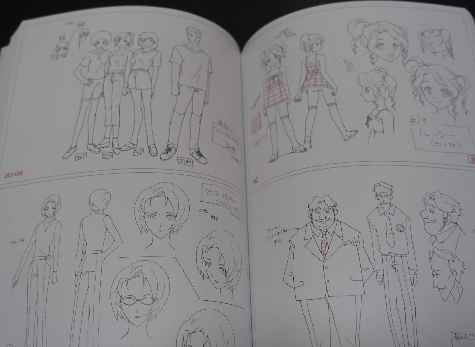 KALEIDO STAR Setting Collection Art Book 336 page | eBay