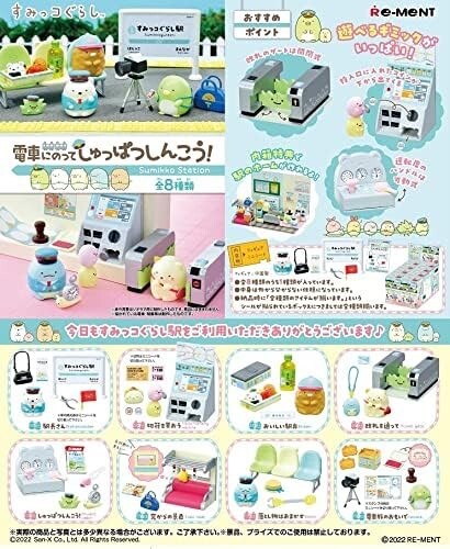 Re-Ment San-X Sumikko Gurashi Sumikko Station Full Complete Set BOX of ...