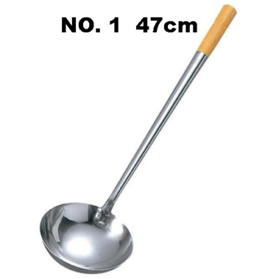 Soup Ladle / Chinese cooking Ladle No.1 / Fried rice Sauce Broth Stew ...