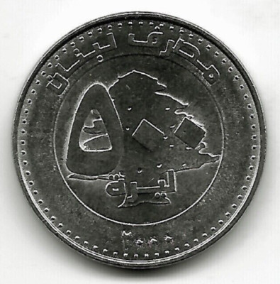 Lebanon 500 Lira Livres Coin EXCELLENT CONDITION | eBay