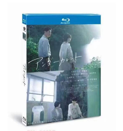 2023 new Undercurrent アンダーカレント Blu-Ray Free Region Chinese Sub Boxed | eBay