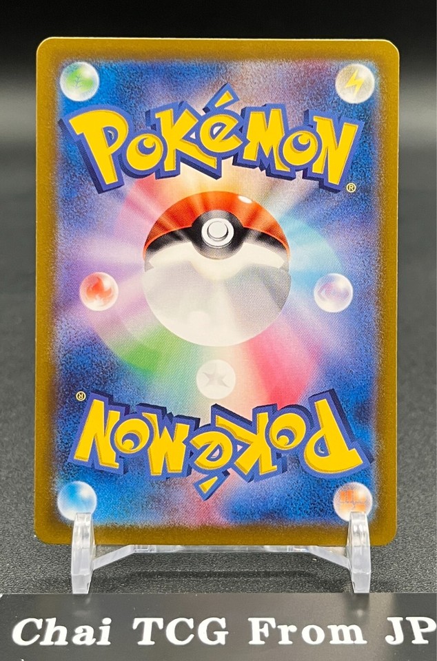 Blastoise ex SAR SR Squirtle Wartortle AR Set Pokemon Card 151 Japanese ...