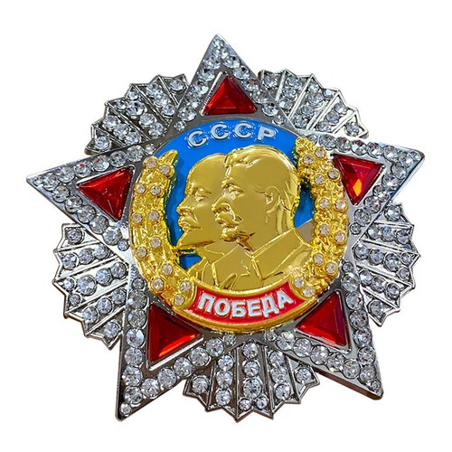 Medal Order of Victory With Stalin & Lenin Russia Awards Pin Badge ...